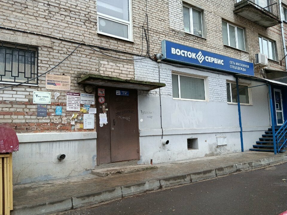 Dövmeciler Statskiy, Vladimir, foto