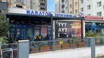 Maraton Eğitim Kurumları (Karataş Mah., 103375 Nolu Sok., No:2C, Şahinbey, Gaziantep), özel okul  Gaziantep'ten
