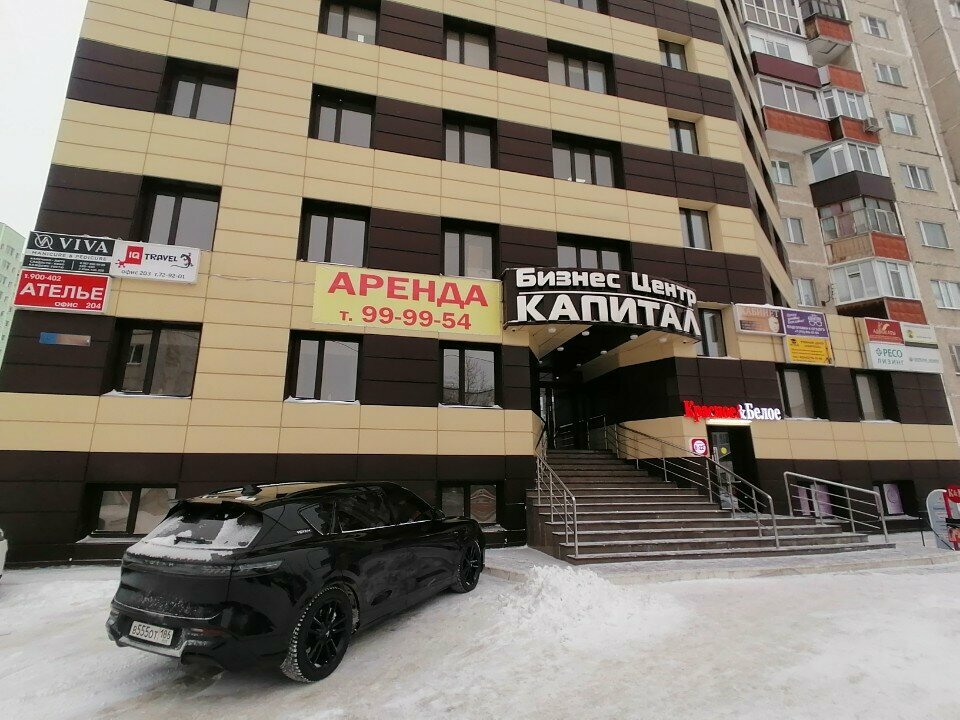 Danışmanlık hizmetleri Еюс Брокер, Surgut, foto