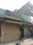 Shahzad estate and bulders (Fazal e Haq Road No:1055, Allama Iqbal Town, Karim Block), emlak ofisi  Lahor'dan