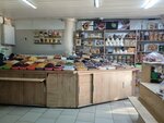 Nuts, snacks, dried fruits (Altynsarın dańǵyly No:26), kuruyemiş, atıştırmalık, kuru meyve  Almatı'dan