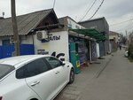 Nurali (Usonbayev Street No:145/1), market  Bişkek'ten
