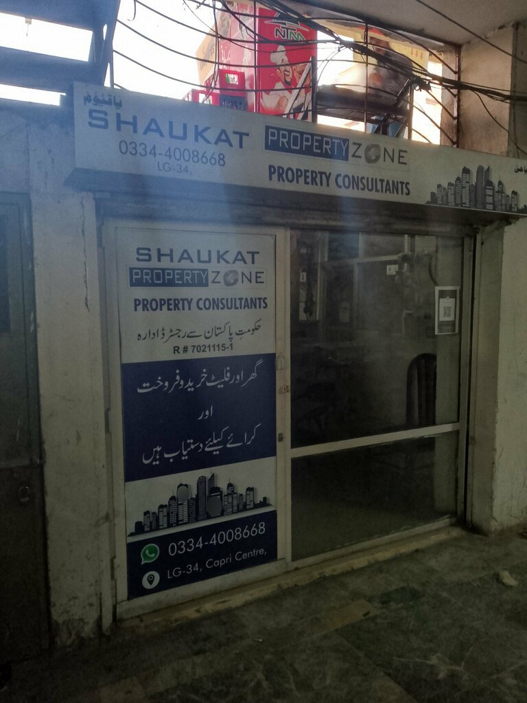 Emlak ofisi Shaukt property, Lahor, foto