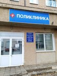 Поликлиника № 4, здание № 1 (Proletarskaya ulitsa No:265), travmatoloji  Orenburg'dan