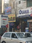 Javed Battery Centre (No:429I, Allama Iqbal Town, Block Pak), akümülatör ve şarj cihazları  Lahor'dan