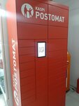 Kaspi Postomat (Shakhtyorov Avenue No:23/7), parsel otomatı  Karağandı'dan