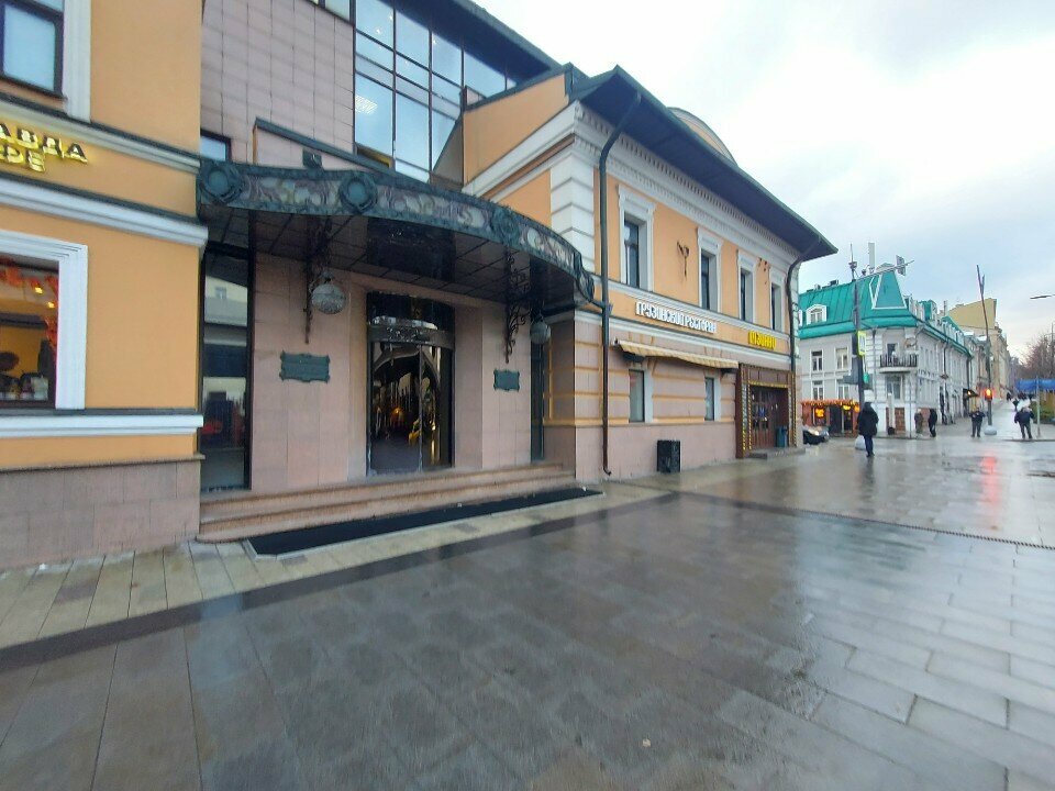 Hukuk büroları Prometheus Group, Moskova, foto