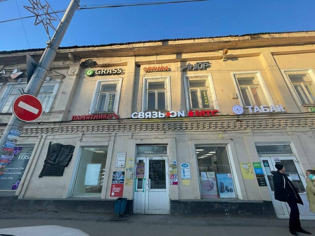 Cep telefonu ve aksesuarları satış mağazaları Связь. On, Perm, foto