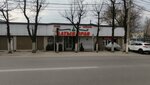 Altyn Ordo (Anarbek Bakaev Street No:1), çayhane  Bişkek'ten