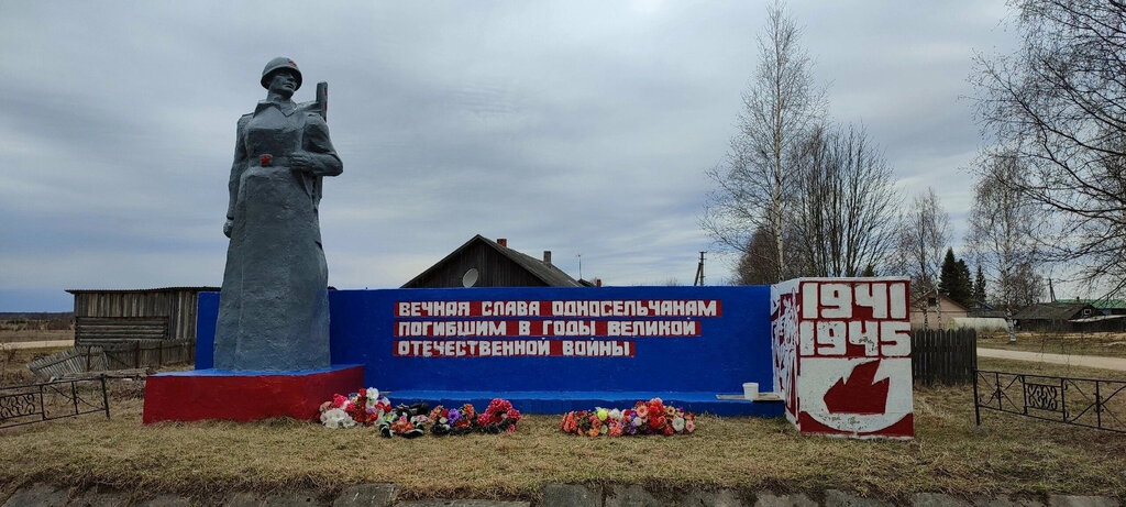 Anıt, heykel Землякам, павшим на поле брани в 1941-1945 гг., Vologodskaya oblastı, foto