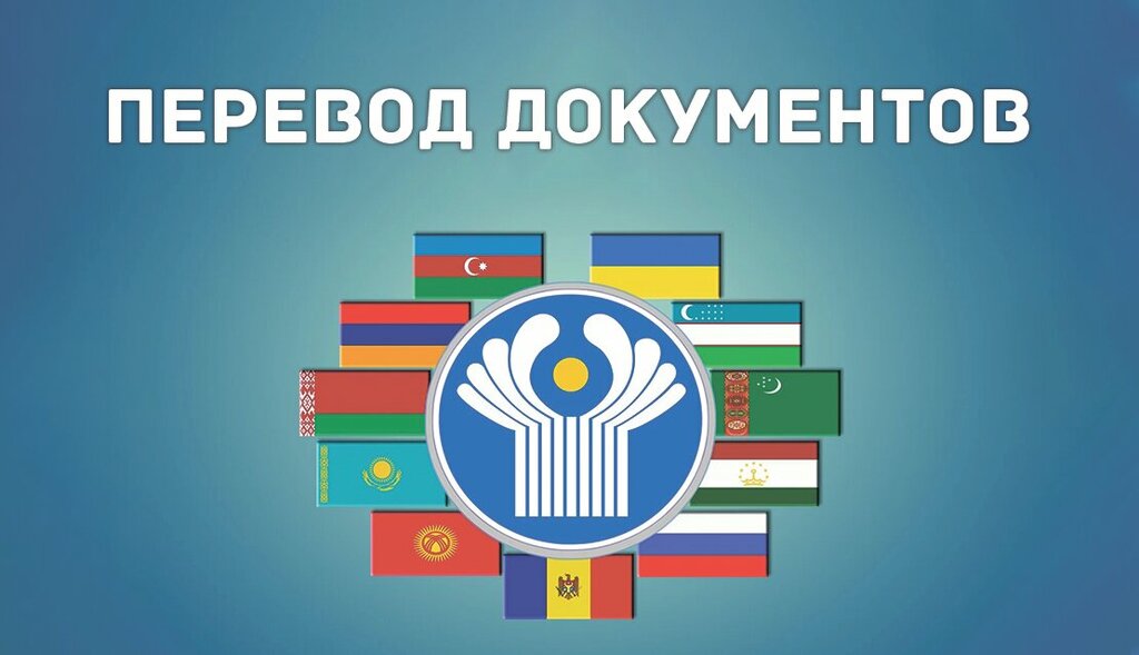 Tercüme büroları Перевод документов, Yekaterinburg, foto