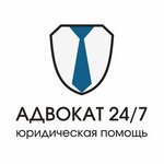 Advokat 24 na 7 (Ilyinka Street No:4), hukuk büroları  Moskova'dan