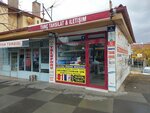 Tunç (Ankara Province, Mamak District, Natoyolu Cad., 103), cep telefonu aksesuarları  Ankara'dan
