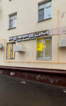 Стрешнева Елена Косметолог (Yuzhnoportovaya Street No:16), kozmetoloji, kozmetik salonları  Moskova'dan