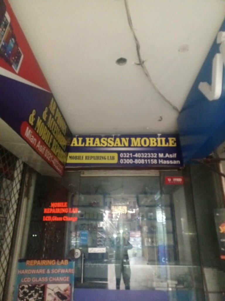 Alışveriş merkezleri Hussain Mobile whole sales, Lahor, foto