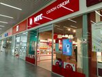 МТС (Volskiy trakt No:2, Saratov), ödeme terminali  Saratovskaya oblastından