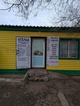 Atelier (Oral, Microdistrict Northeast-2, 13/1), tailor  Oral'dan (Uralsk'tan)