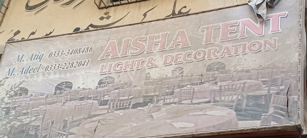 Alçı ürünleri Alisha tent, Karaçi, foto