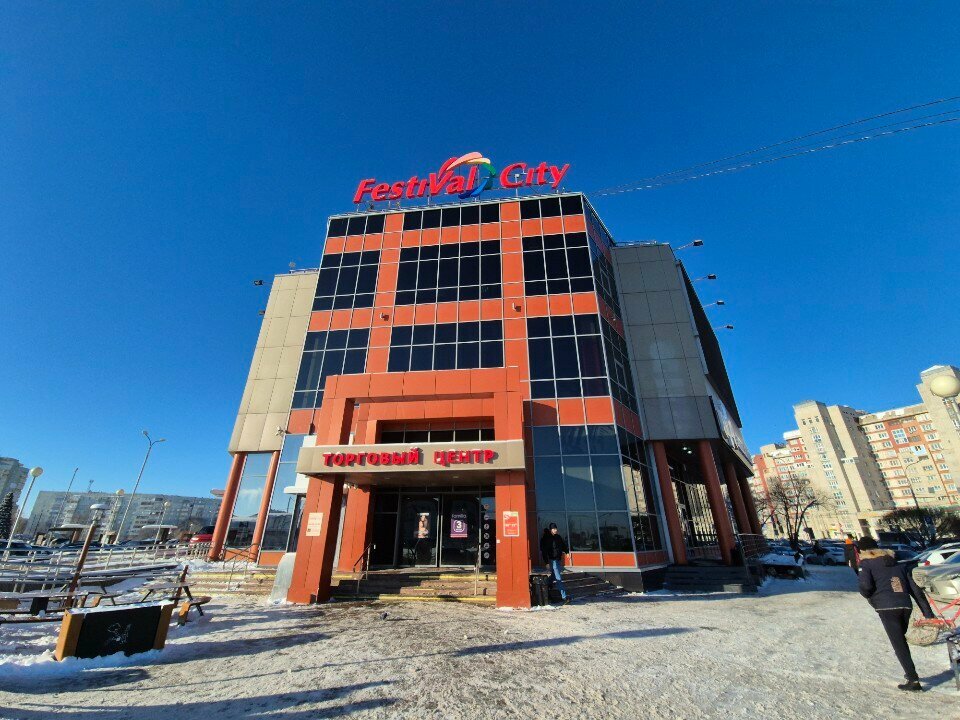 Çocuk mağazaları Мега Детки, Omsk, foto