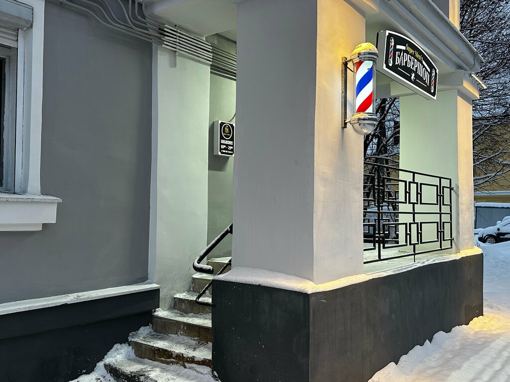 Berberler Super Men’s, Murmansk, foto