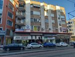 Vural Diş Deposu (Ismet Paşa Cad., No:14, Muratpaşa, Antalya), diş laboratuvarı  Antalya'dan