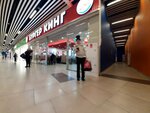 Туалет (Khudayberdina Street No:120), tuvalet  Sterlitamak'tan