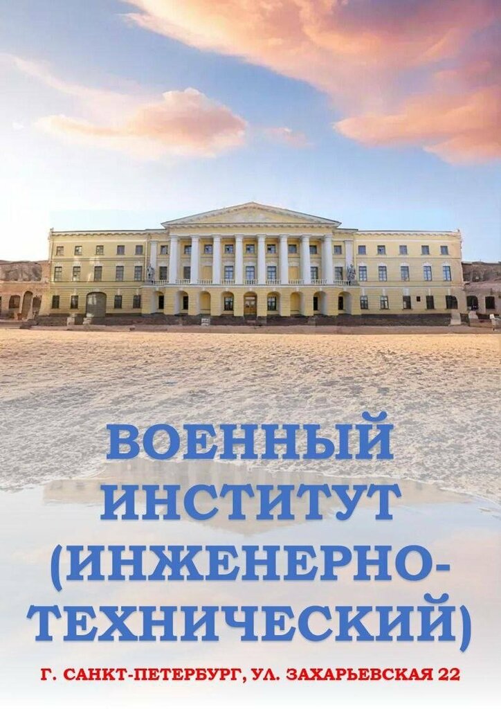 Ortaokul Secondary school № 2 Volosovskaya, Volosovo, foto