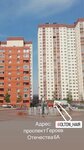 Olton_hair (prospekt Geroyev Otechestva No:6А), güzellik salonu  Saratov'dan