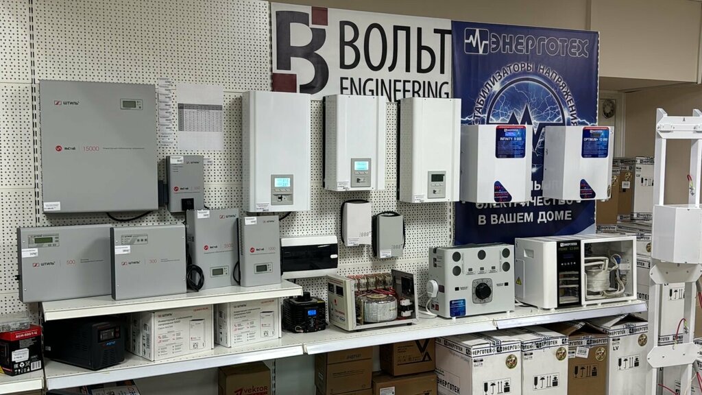 Enerji ekipmanı firmaları Univolt, Rostov‑na‑Donu, foto