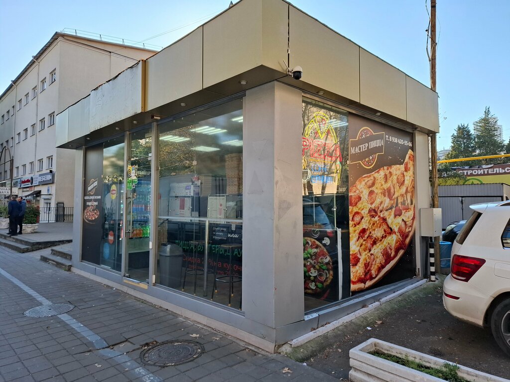 Pizzacılar Master Pizza, Soçi, foto