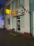 Parikmakherskaya ChUP Virtual-Stil (Savieckaja Street No:104), kuaförler  Baranavichy'den