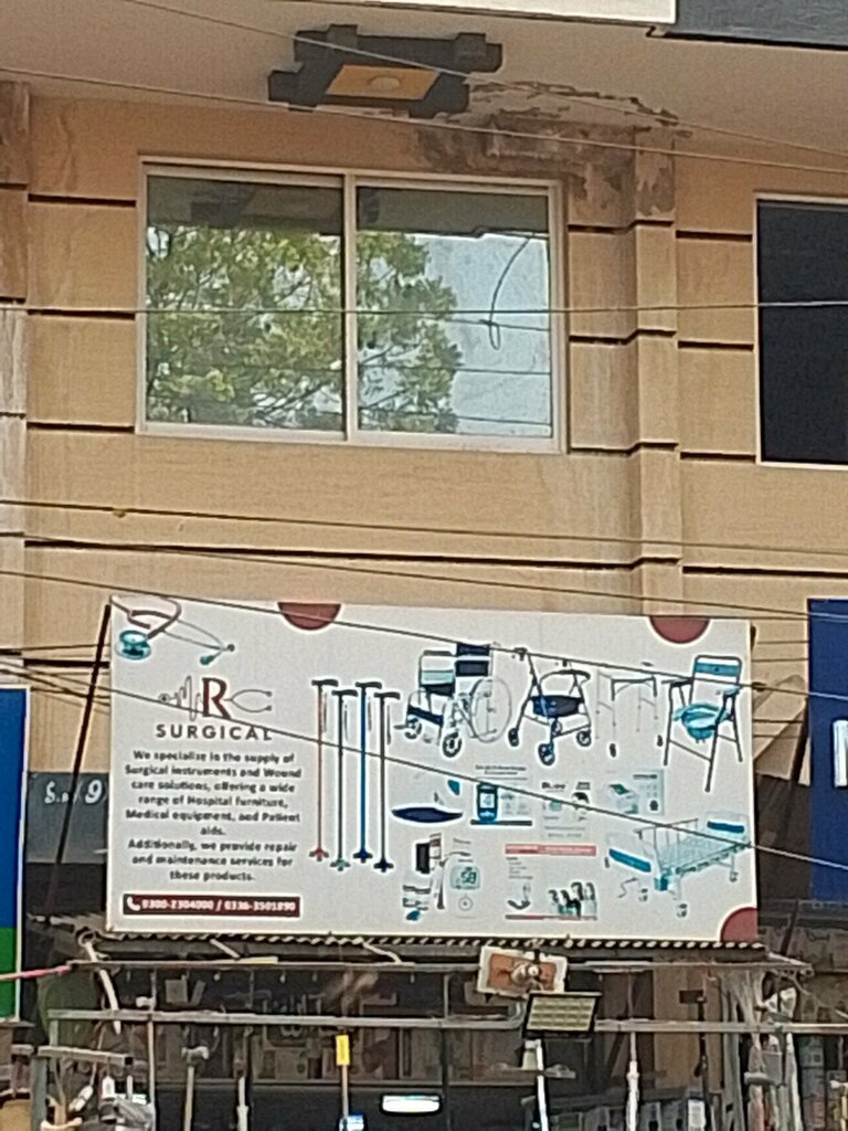 Medikal cihaz firmaları Rc surgical medical, Karaçi, foto