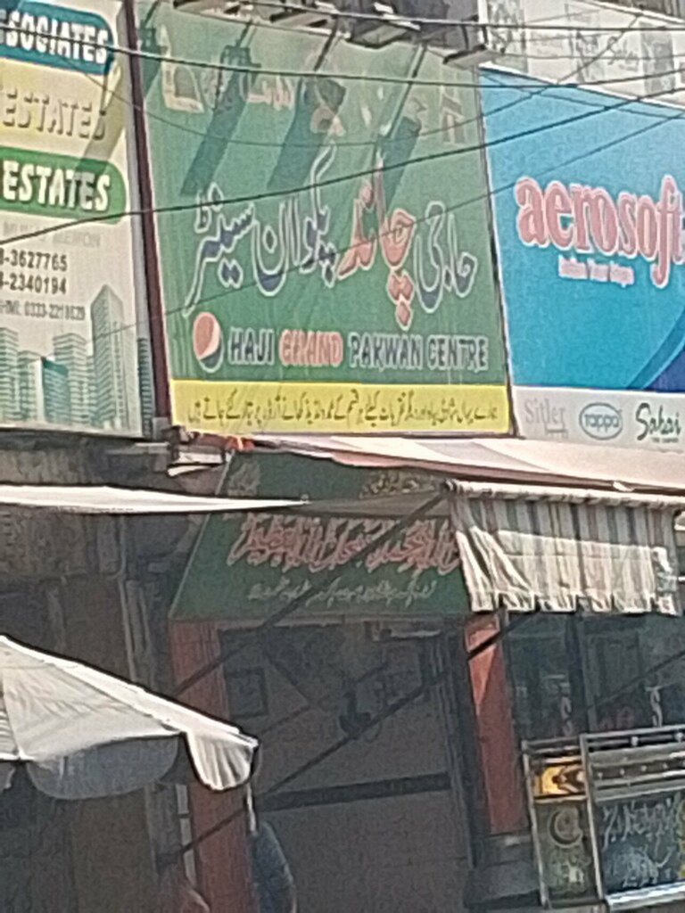 Fast food Aaj Chand pakwan centre, Karaçi, foto