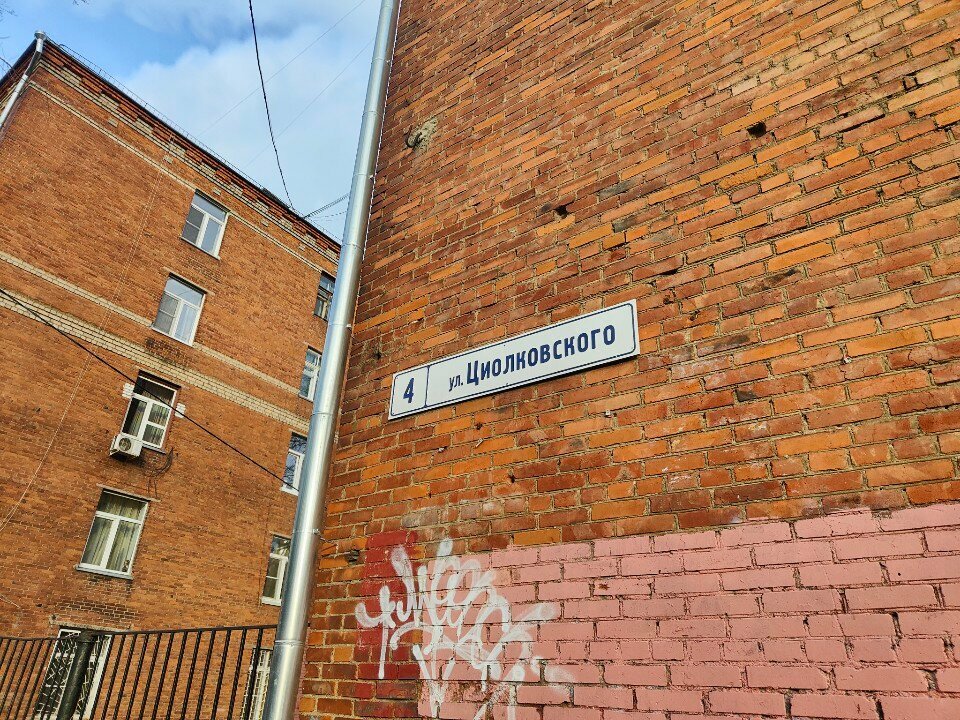 Para transferleri Unistream, Dolgoprudny, foto