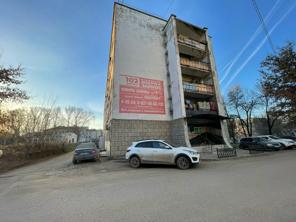 Sigorta şirketleri Strakhovoy Dom Vsk, Oktiabrski, foto
