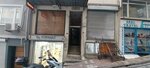 Kardeşler İş Hanı (İstanbul, Fatih, Emin Sinan Mah., Cephaneci Sok., 24), i̇ş merkezi  İstanbul'dan
