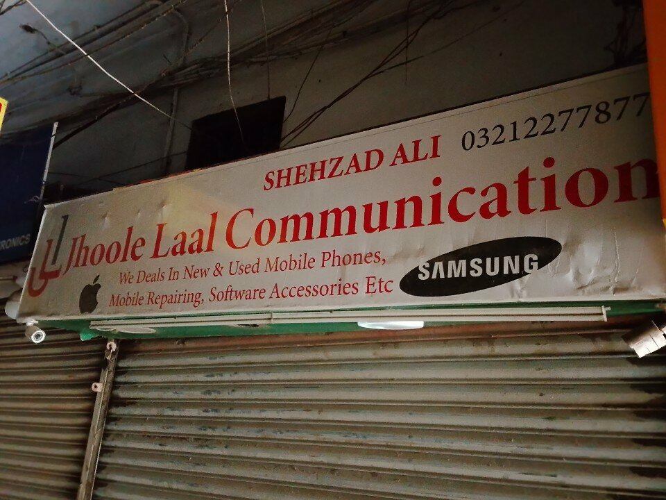 Enerji kurumları Jhoole laal, Karaçi, foto