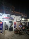Umar Caters (No:158/22C, Model Town, Model Town Block C), restoran  Lahor'dan