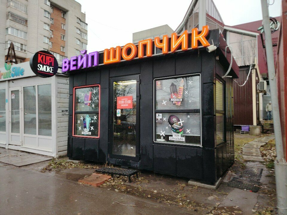 Elektronik sigara satış noktaları Kupi Smoke, Cheboksary, foto