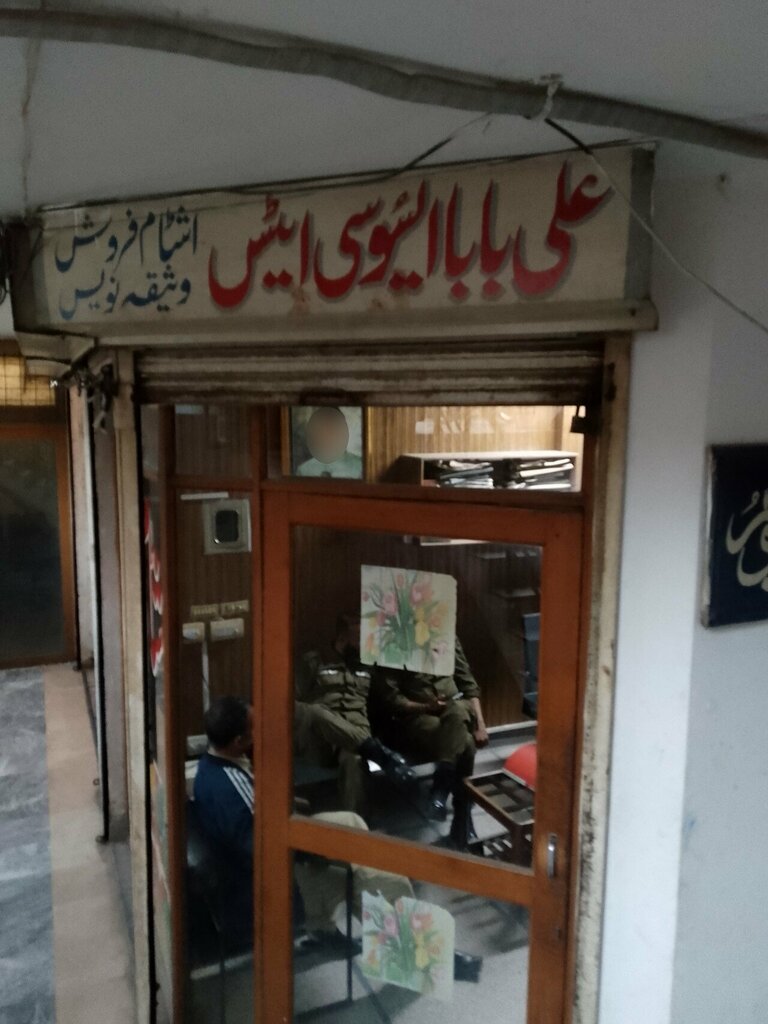 Muhasebeciler Ali Baba Associates, Lahor, foto