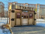 Туалет (Tyumen, skver Lva Rovnina), tuvalet  Tiumen'den