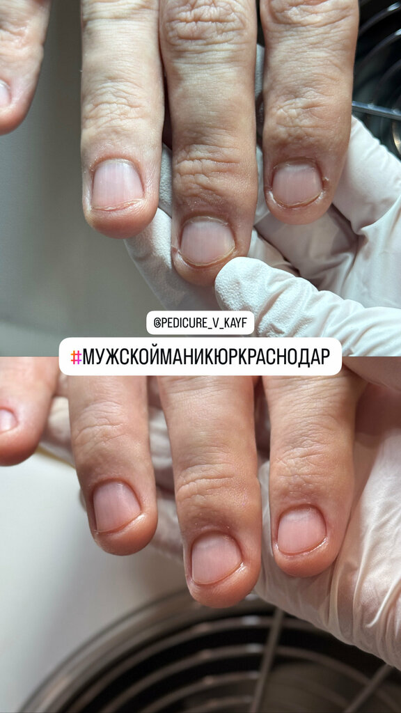 Manikür-pedikür Pedicure V kayf, Krasnodar, foto