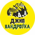 Джип Вандроўка (praspiekt Pieramogi No:15), atv turu  Vitebsk'ten
