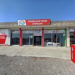 Bsr Teknolojik Tarım Ürünleri (Şanlıurfa, Bozova, Yaylak Mah., Menderes Cad., 75), motor tamiri  Bozova'dan