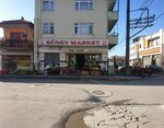 Güney Gıda Pazarı (Düzce, Düzce Merkez, Süleyman Kuyumcu Cad., 55A), market  Düzce'den