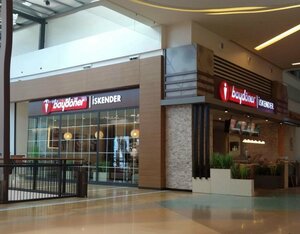 Fast food Baydöner, Şanlıurfa, foto