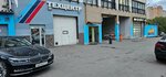 BMWup (Borovskoye Highway No:6к3), otomobil servisi  Moskova'dan