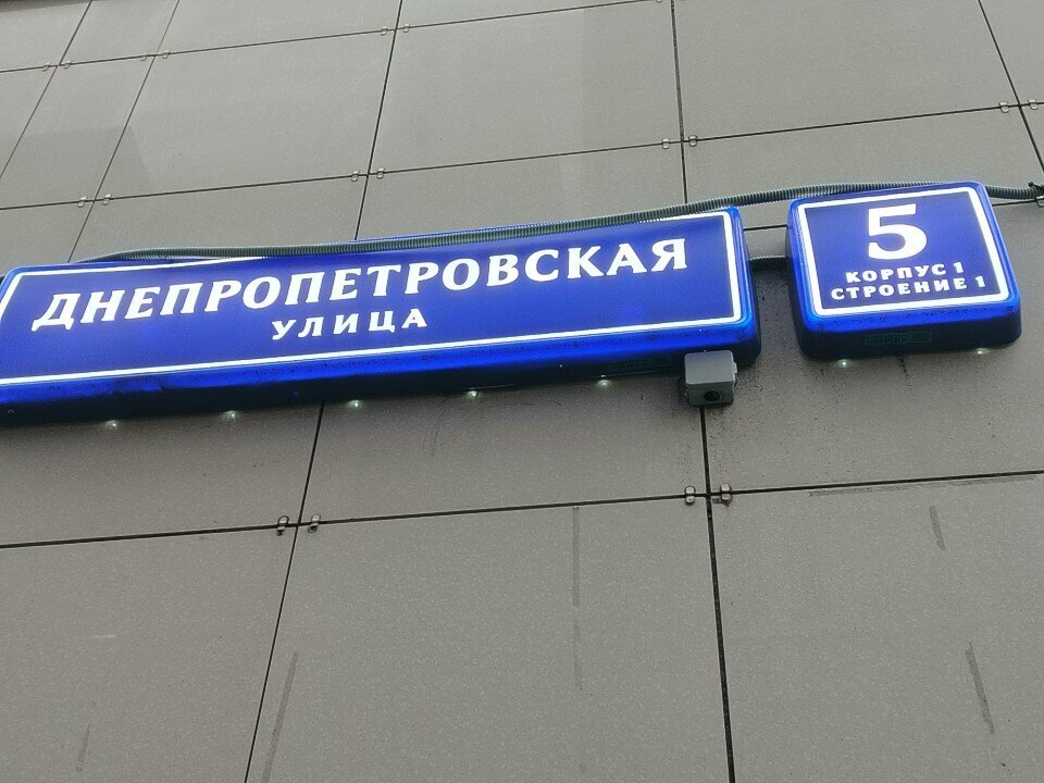 Arşivleme hizmetleri DS-Arkhiv, Moskova, foto