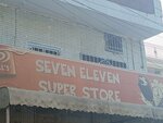 Seven Eleven Superstore (Hussaini Road No:697, Satellite Town, Block E), süpermarket  Rawalpindi'den