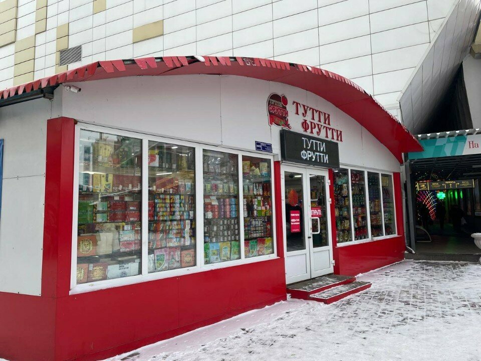 Manavlar Тутти фрутти, Habarovsk, foto